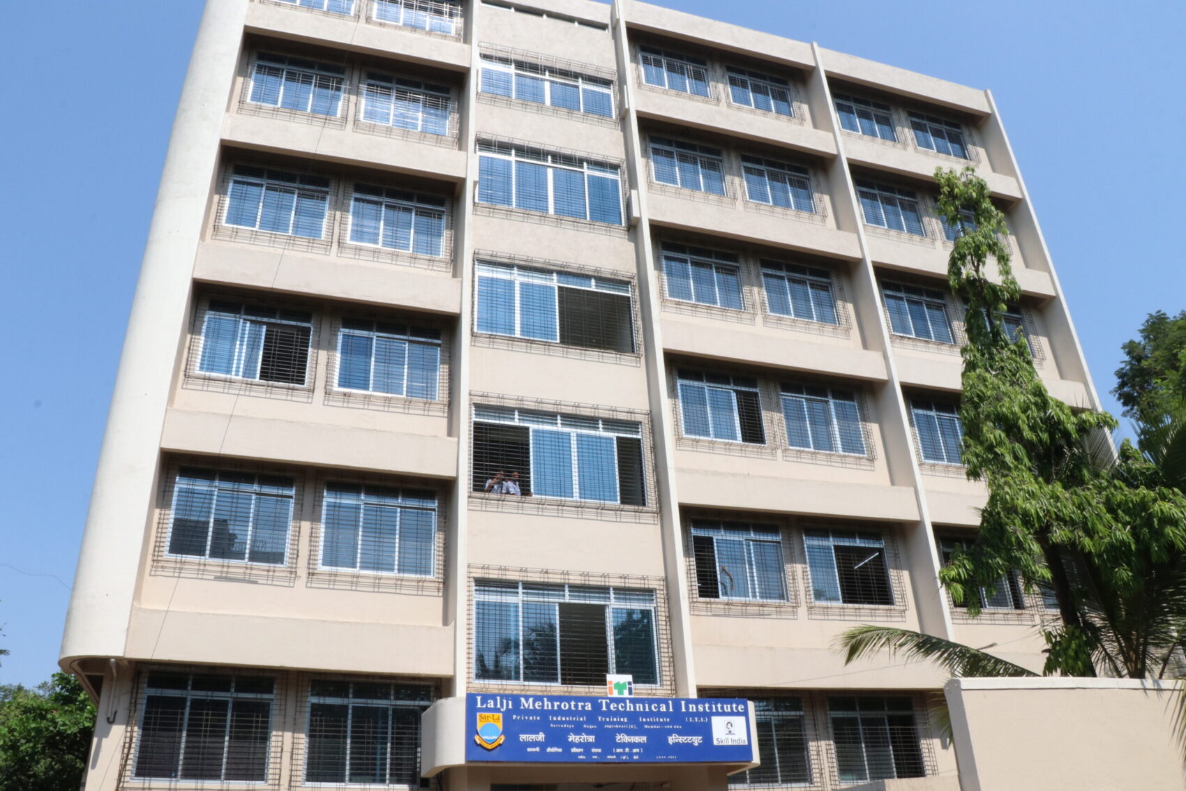 Lalji Mehrotra Technical Institute (Pvt ITI) – A Symbol of Total Education